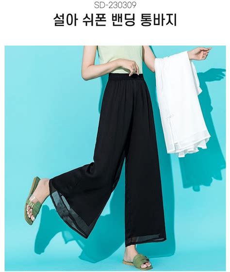 2color 고급스러운 여성 쉬폰 와이드 팬츠 하객룩 여름 바지