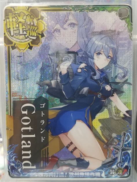 Yahooオークション 艦これアーケード 西方再打通 欧州救援作戦フレ