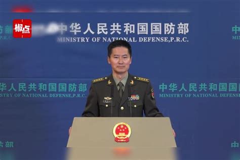 国防部：美方如有意全面恢复对话交流，必须拿出诚意和行动