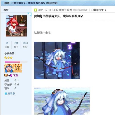 【沃特碧bb】1018这种雾神治好了也是流口水沃特碧们的colgdnf地下城与勇士 Colg玩家社区