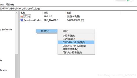 windows10新版edge报错与某某插件不兼容解决办法 一个不兼容的软件尝试与edge一起加载 csdn博客