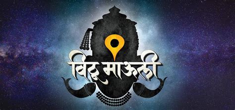 [100 ] Vithu Mauli Wallpapers
