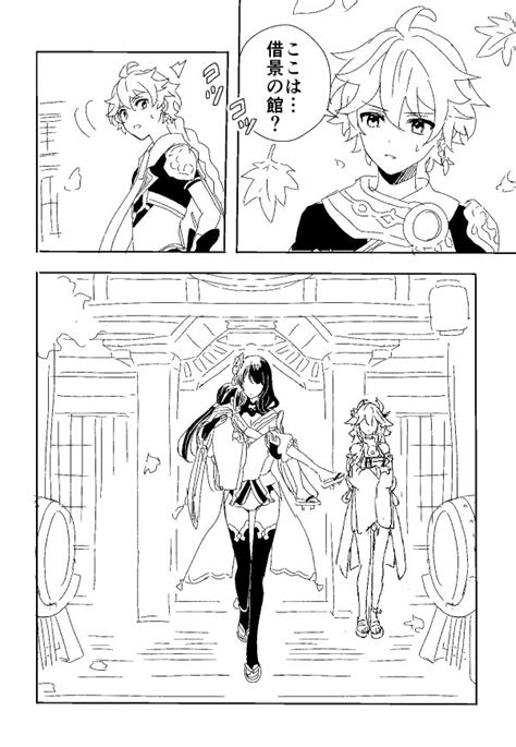 これのその後のおまけ漫画影と放と旅たち傾の捏造髪型があります何もかも妄想と捏造と幻覚なので細かいことはスルーしておいてください