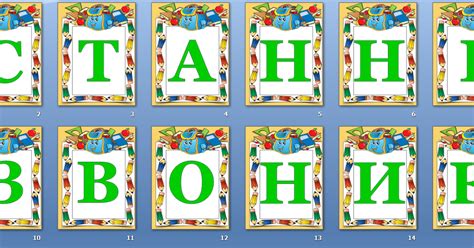 Оформлення Напис розтяжка Останній дзвоник Ілюстрації Різне