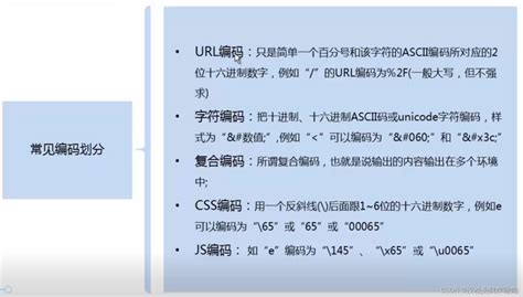 【网络安全】xss跨站脚本攻击专题讲解wx6347c4235109b的技术博客51cto博客