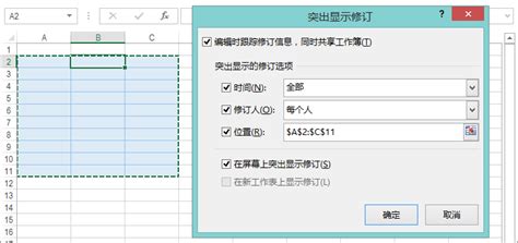想改可以但不能悄悄地进行Excel篇 Microsoft Community