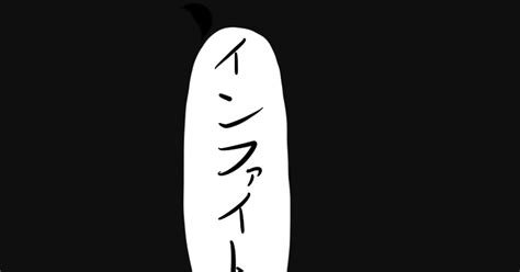 絵師ぽけだん化・黒の軌跡二部】 【絵師ぽけだん化】影【黒の軌跡】 火丁熊（元・クマ）のマンガ 漫画 【絵師ぽけだん化・ふるば