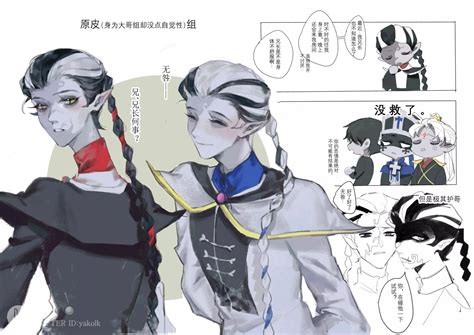 第五人格 宿伞之魂 论四个皮肤的相处模式 高清图片，堆糖，美图壁纸兴趣社区