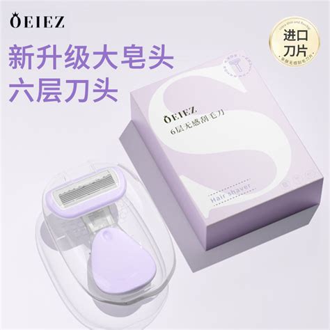 Razor Ladies Dedicated Armpit Hair Removal Handy Tool Leg Hair Whole