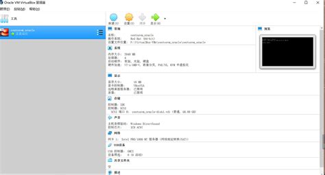 虚拟机：vmware迁移virtualbox vmware 迁移virtualbox csdn博客