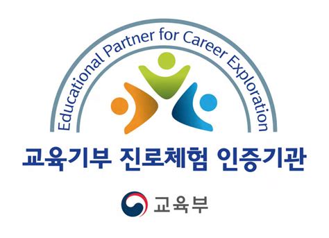 Kgc인삼공사 교육기부 진로체험 인증기관 선정 네이트 뉴스