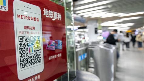 上海地铁“metro大都会”app今起试点“一码通行”防疫乘客进站