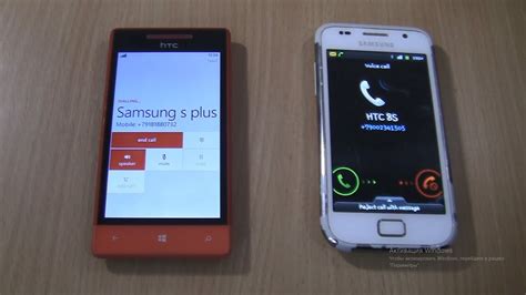 Incoming Call Outgoing Call At The Same Time Htc 8s Samsung Galaxy S