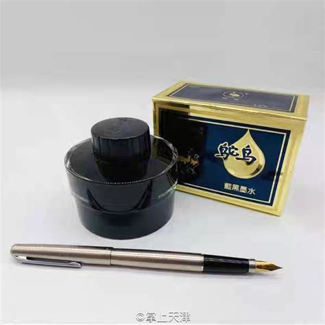 1块钱到5块钱！咱天津的鸵鸟墨水也太太太良心了吧！ 鸵鸟墨水