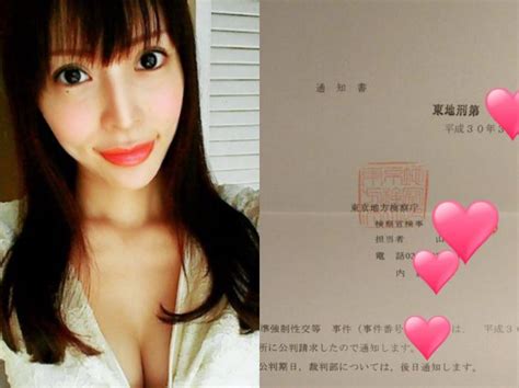 回家路上被粉絲性侵 Av女優嚇到無法拍床戲 新奇 Nownews今日新聞