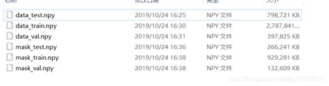 Tensorflow版使用unet进行医学图像分割skin数据集皮肤病理医学图像分割数据集 Csdn博客