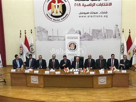 الوطنية للانتخابات تعلن القائمة المبدئية لمرشحي الرئاسة مصراوى