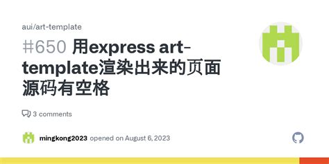 用express Art Template渲染出来的页面源码有空格 · Issue 650 · Auiart Template · Github