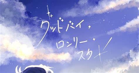 フェリアネ 【827刻印の誇り19】フェリアネ新刊サンプル 宴のイラスト Pixiv