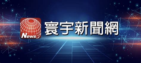 亞洲衛星電視 Asia Digital Media