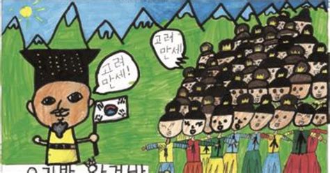 한국어 공부 경험담 재외동포 어린이 그림일기 대회 공모