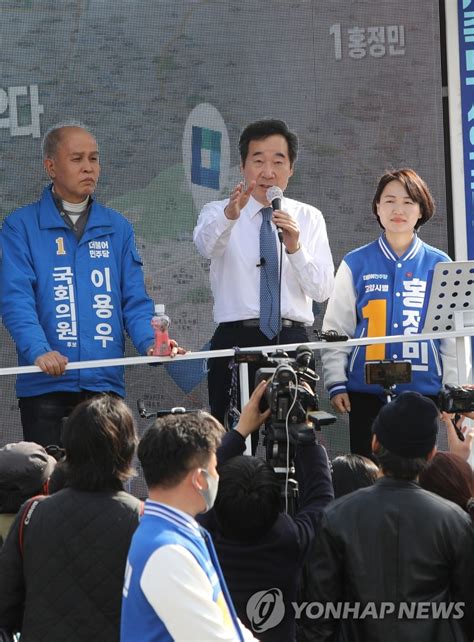이낙연 고양 홍정민ㆍ이용우 후보 지원유세 연합뉴스