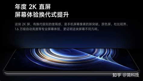 2399 元起！红米 K50 系列正式发布 知乎