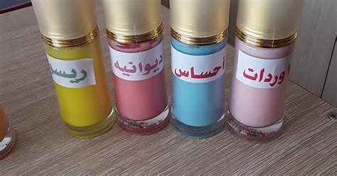 بخور وعطور Album On Imgur