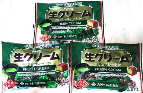 【新品】フルタ製菓 生クリーム チョコレート 抹茶 メルカリ