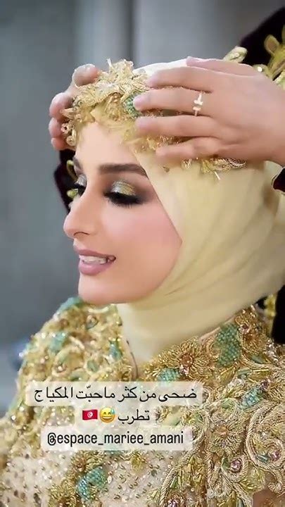 العروسه ضحي بتغني😍😘 Youtube
