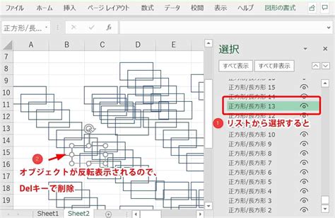 Excelファイルが重い時の対処法｜軽快に動作させるコツ
