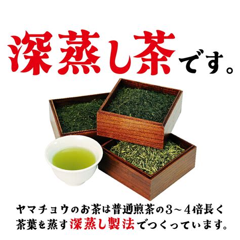 【楽天市場】茶師のまかない 深蒸し濃いお茶 お茶 緑茶 日本茶 静岡茶 深蒸し茶 リーフ 茶葉 大容量 掛川 静岡 国産 60g×2袋