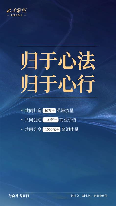 共创共享共建：在极智中探求酱香文化 知乎