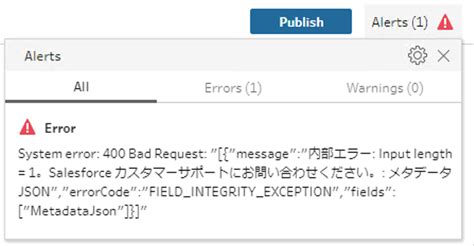 Unable To Run Flow When Exporting To Crm Analytics With Fieldintegrity