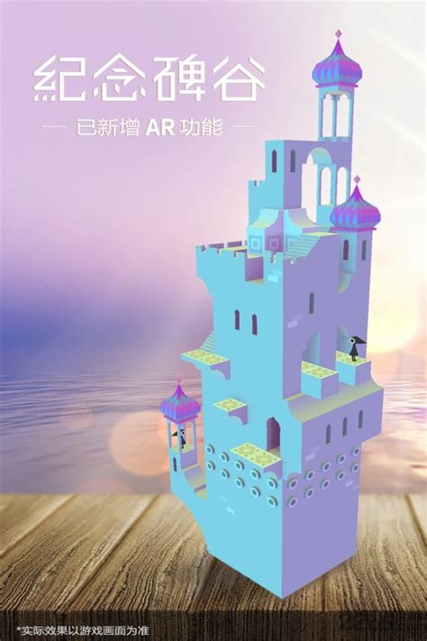 纪念碑谷1邀请码免费领纪念碑谷邀请码免费 随意云