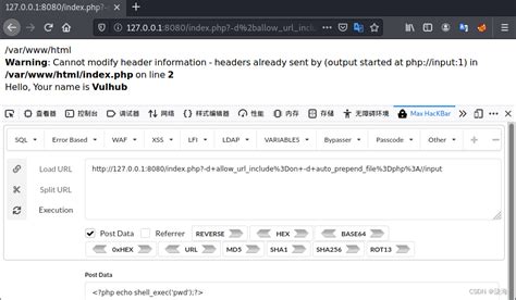 Php Cgi远程代码执行漏洞（cve 2012 1823） Csdn博客