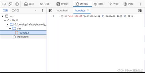 day31：安全开发 js应用andwebpack打包器and第三方库jqueryand安装使用and安全检测 nfig js 打包第三方库 csdn博客