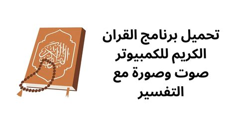 تحميل تطبيق نسك 2024 لحجز العمرة وزيارة الروضة الشريفة Wiki Soft ويكي