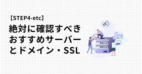 3c分析とは？目的や例、具体的なやり方を分かりやすくプロが解説