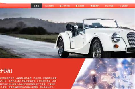 Nodejs基于vue的城市轨道交通公交管理系统097f4js地铁轨道交通项目实战 Csdn博客