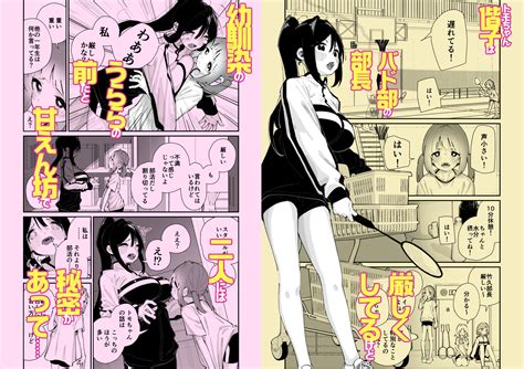 【20off】【簡体中文版】私が育てました 大家一起来翻译 Dlsite 同人 R18