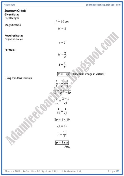 Adamjee Coaching Refraction Of Light And Optical Instruments Solved Numericals Physics 10th
