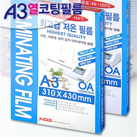 A3 팬시로비 열코팅필름 150mic 100매입 한국산a3코팅필름코팅지a3코팅필림코 홈플러스 택배배송