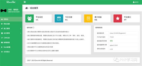 【开源推荐】php开发的api接口管理平台，接口竟然还支持出售 腾讯云开发者社区 腾讯云