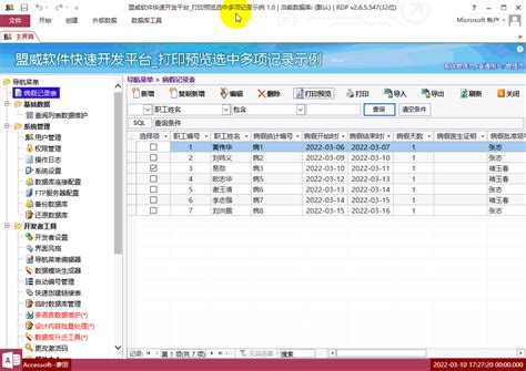 如何在access窗体中显示指定路径的图片【access软件网】 如何在access窗体中显示指定路径的图片【access软件网】
