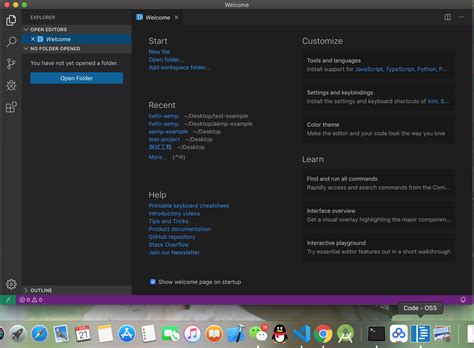 Vscode技术揭秘（一） Vscode函数调用关系图插件 Csdn博客