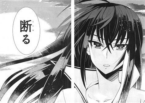 Kawakami Momoyo Maji De Watashi Ni Koi Shinasai Image By Inue