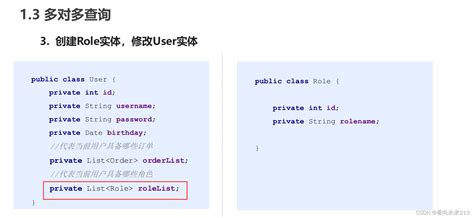 Mybatis多表操作（黑马）黑马多表设计 Csdn博客