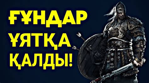 500 Мың Қытай Басып Кірді - YouTube
