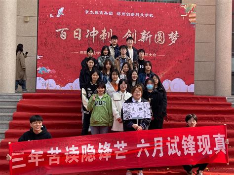 中考成绩没过建档线怎么办，还有什么办法能上高中考大学？ 知乎